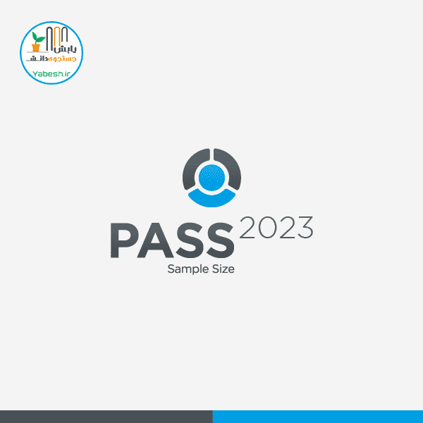 نرم افزار تعیین حجم نمونه PASS | یابش؛ جستجوی دانش