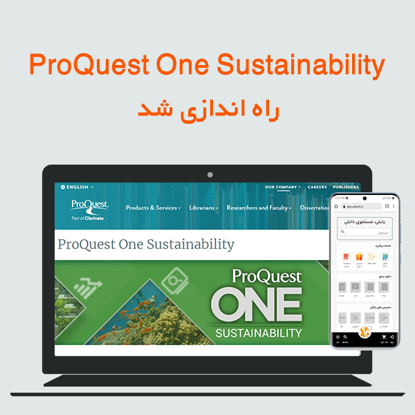 ProQuest One Sustainability راه اندازی شد. | یابش؛ جستجوی دانش
